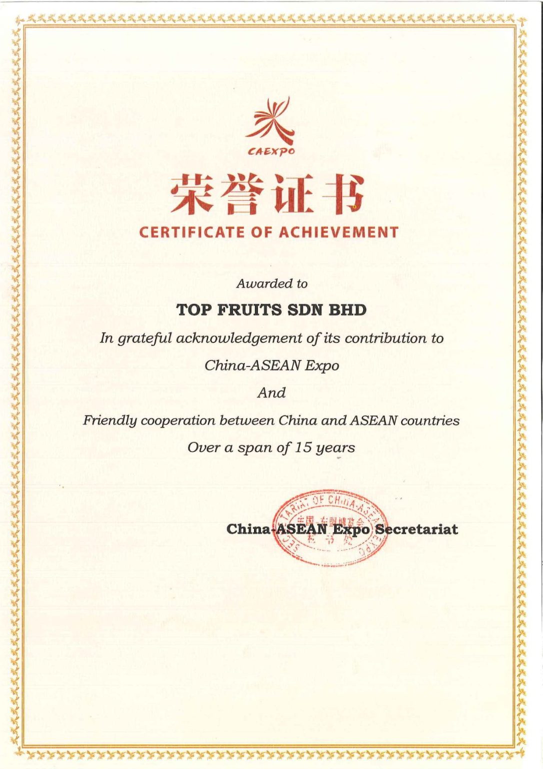 What We Do | Top Fruits Sdn Bhd